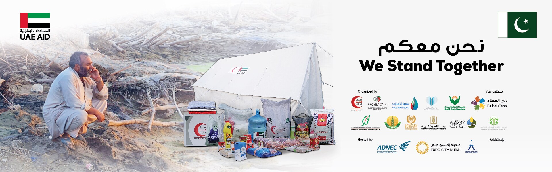 Emirates Red Crescent