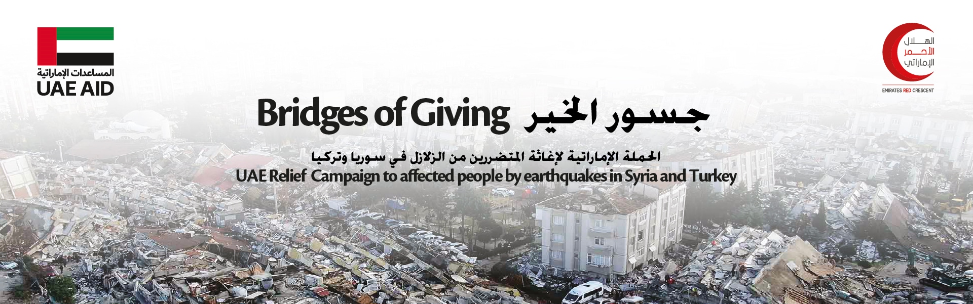 Emirates Red Crescent